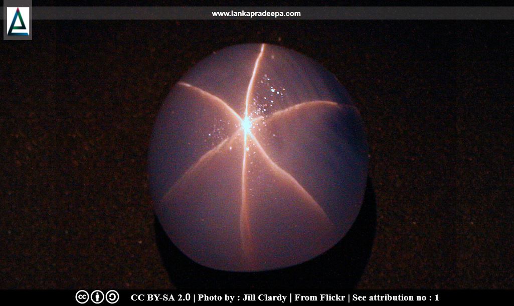 Star of India (gem) ~ Lanka Pradeepa