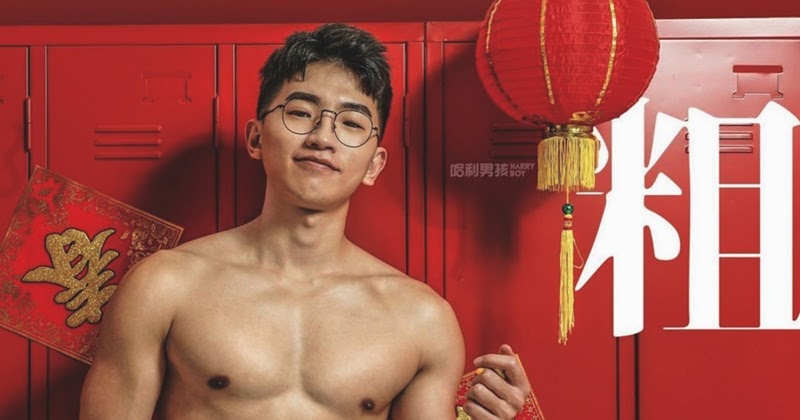 Grand Boyzone: Mi Lin [小米]