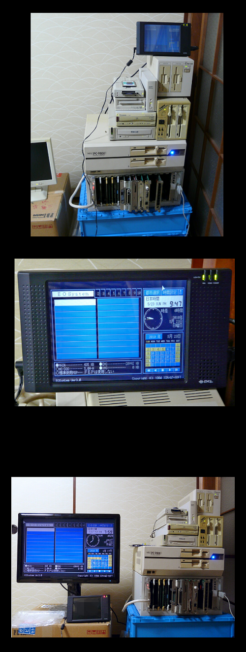 コンピュータ情報: $NEC PC9801