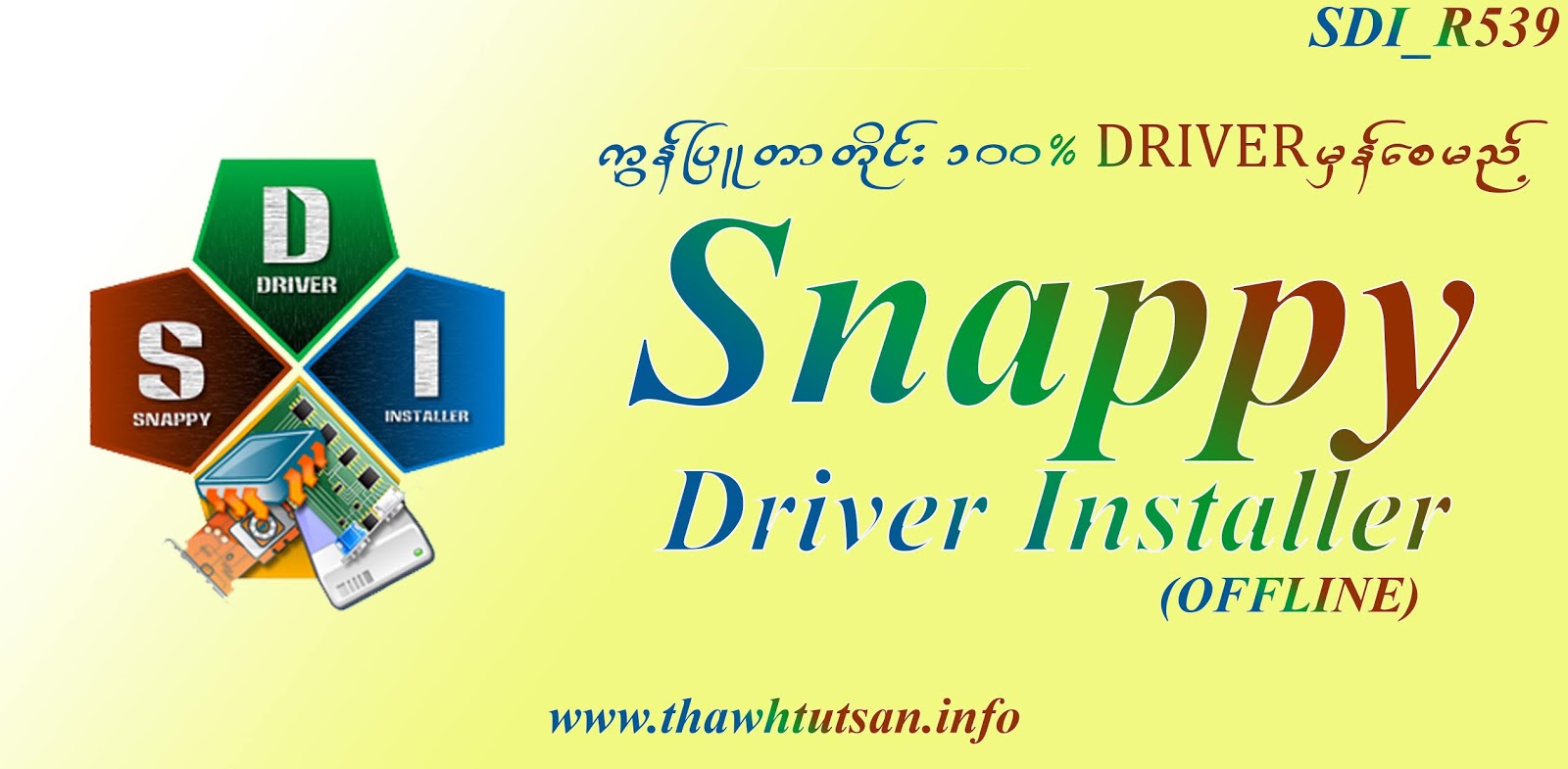 ေသာ္ထြဋ္စံ (မ်ွေ၀သူ): Snappy Driver Installer (Offline) - SDI_R539_2015