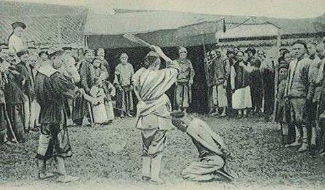 CIENCIAS SOCIALES: El verdugo