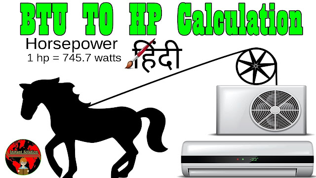 How to Convert BTU to Horsepower, BTU To HP Calculation Calculation Formula