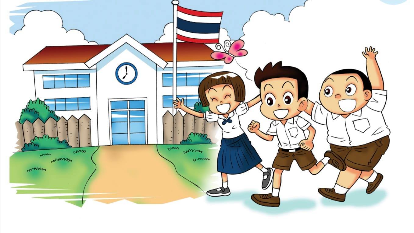 แผนการสอนเฉพาะบุคคล (IIP)