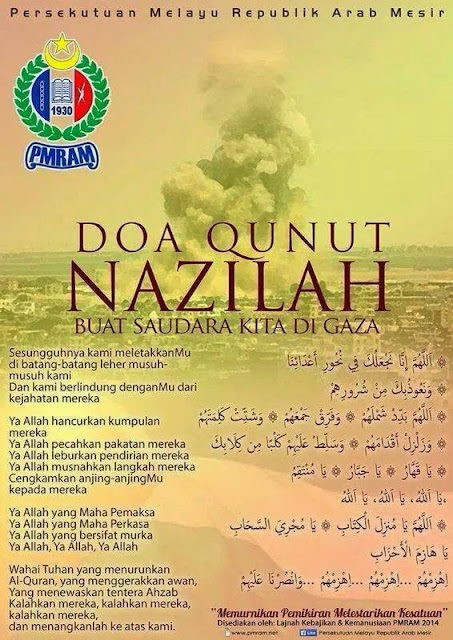 Panduan Doa Qunut Nazilah Untuk Gaza Palestin - Natang Ngoh