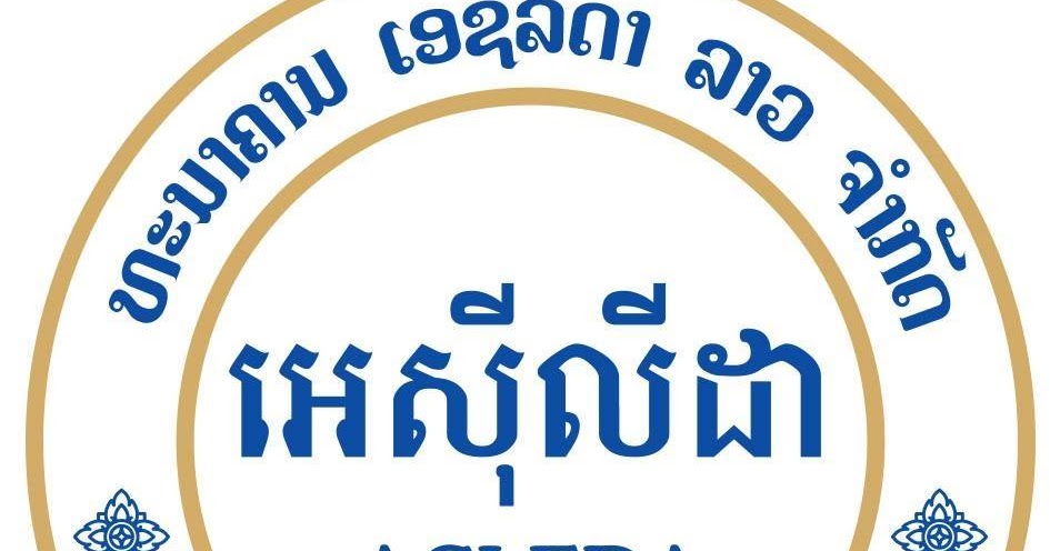 ACLEDA Bank Lao Ltd.