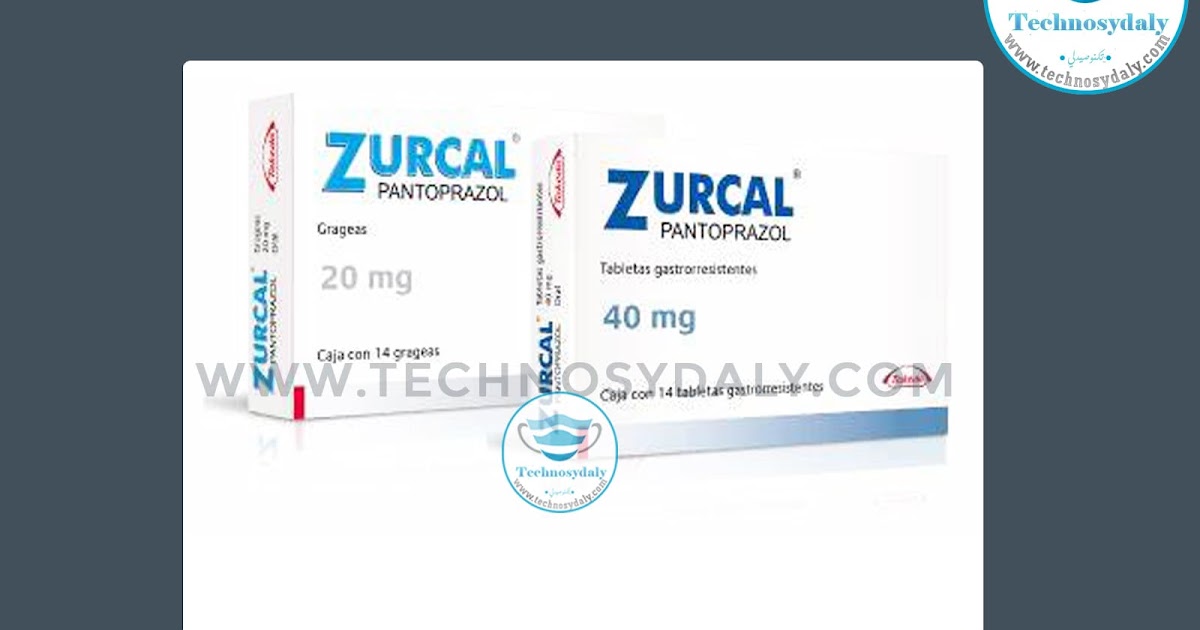 زوركال zurcal | أقراص وحقن لعلاج قرحة المعدة وارتجاع المرئ
