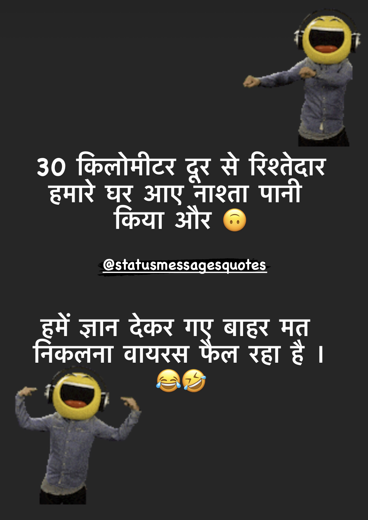 51 Coronavirus, Quarantine, Lockdown, Work From Home Funny Jokes Status ...