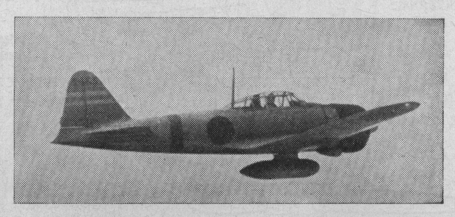 Aviation of Japan 日本の航空史: June 2013