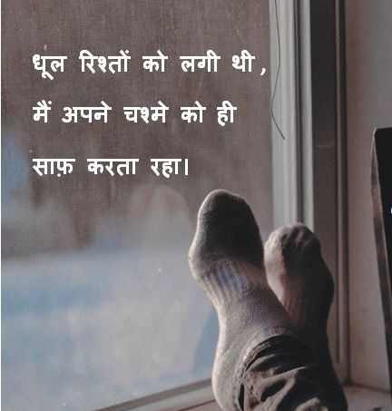 Best 10+ Relationship Shayari Collection [ एकदम नयी ] | Rishte Shayari ...