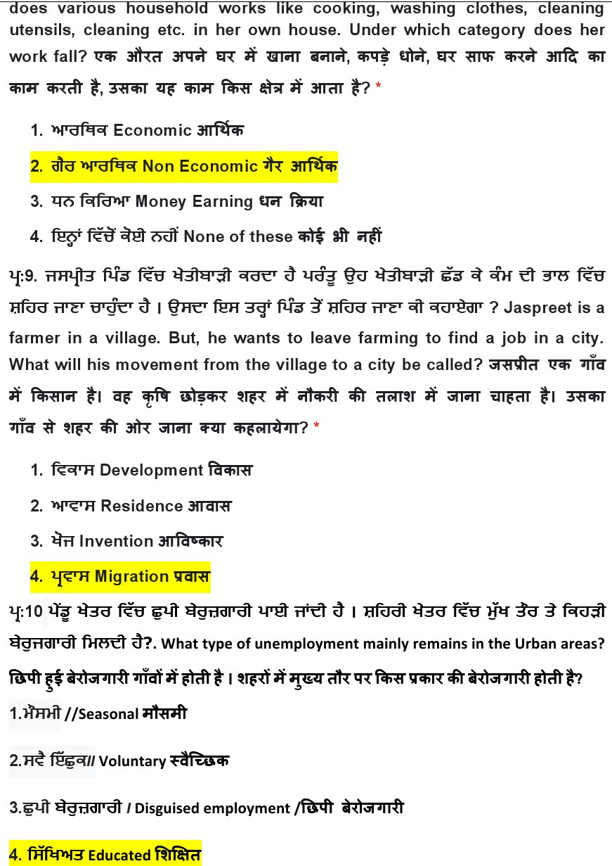 Sample Paper Class Ninth Social Science 2020-21 - Class 9