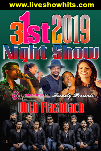 2019 31ST NIGHT SHOW AT GALLE FACE WITH FLASHBACK Live Show Hits 2019-31st-night-show-at-galle-face-with-flashback-live-show-hits
