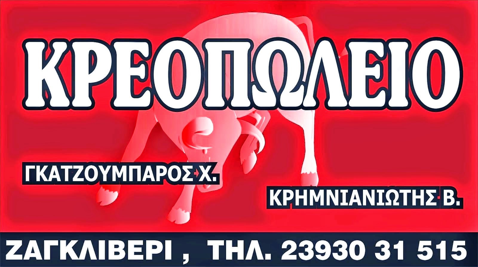 ΕΡΑΣΙΤΕΧΝΙΚΟ ΠΟΔΟΣΦΑΙΡΟ ΘΕΣΣΑΛΟΝΙΚΗΣ: ΑΠΟΛΛΩΝ ΖΑΓΚΛΙΒΕΡΙΟΥ - ΕΘΝΙΚΟΣ ...