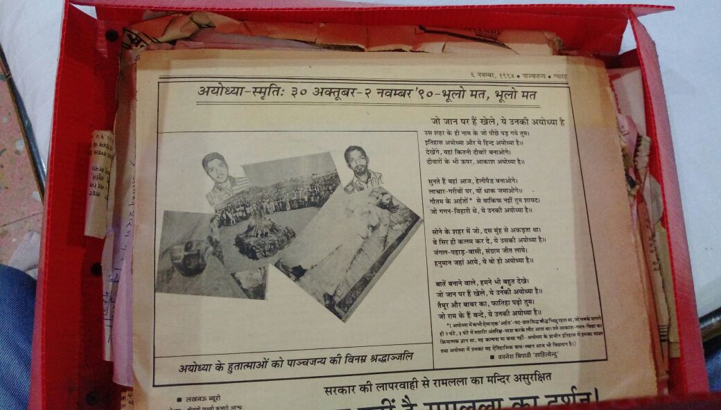 Whole story behind the Kothari Brothers who died at Ayodhya Karseva (1990)