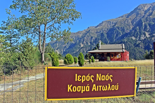 ROAD TRIP ΣΤΑ ΤΖΟΥΜΕΡΚΑ - Β΄ ΜΕΡΟΣ ΔΙΑΔΡΟΜΗ ΠΡΑΜΑΝΤΑ ΜΕΛΙΣΣΟΥΡΓΟΙ ...