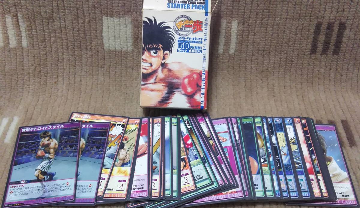 Anime Cards Collection - règles de jeu en français !: Hajime No ippo ...