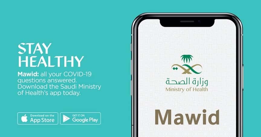 SAUDI-EXPATRIATES: Mawid Service will not Consume your Internet Data ...