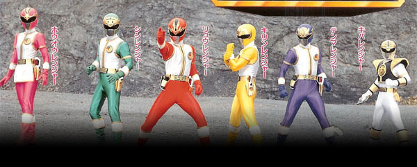 SUPER SENTAI EVOLUTION-THE UNOFFICIAL SUPER SENTAI BLOG: SUPER SENTAI ...