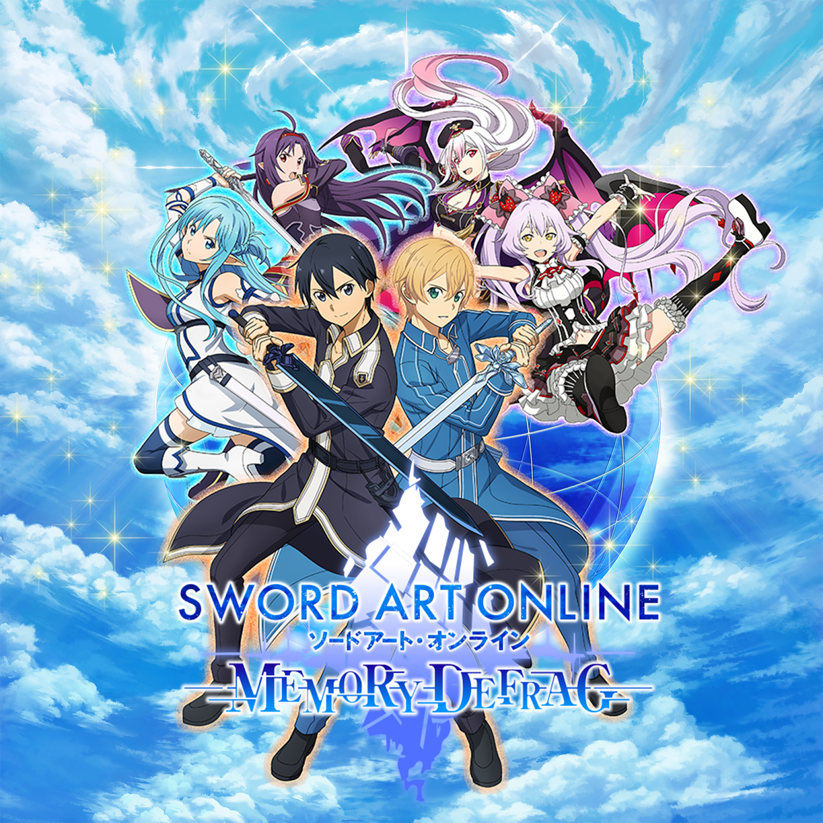 SWORD ART ONLINE GAMES