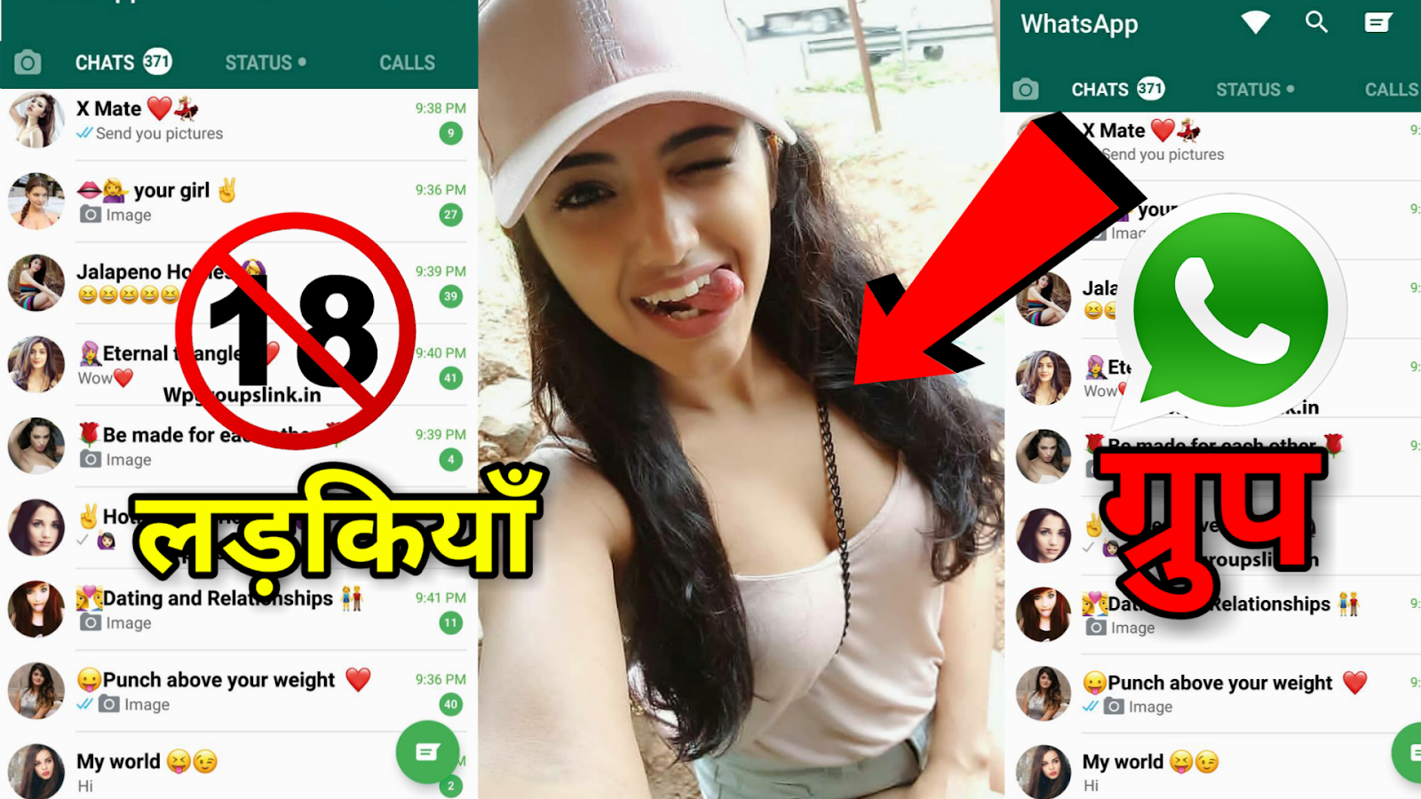 Indian Girls Whatsapp Group Of 2019