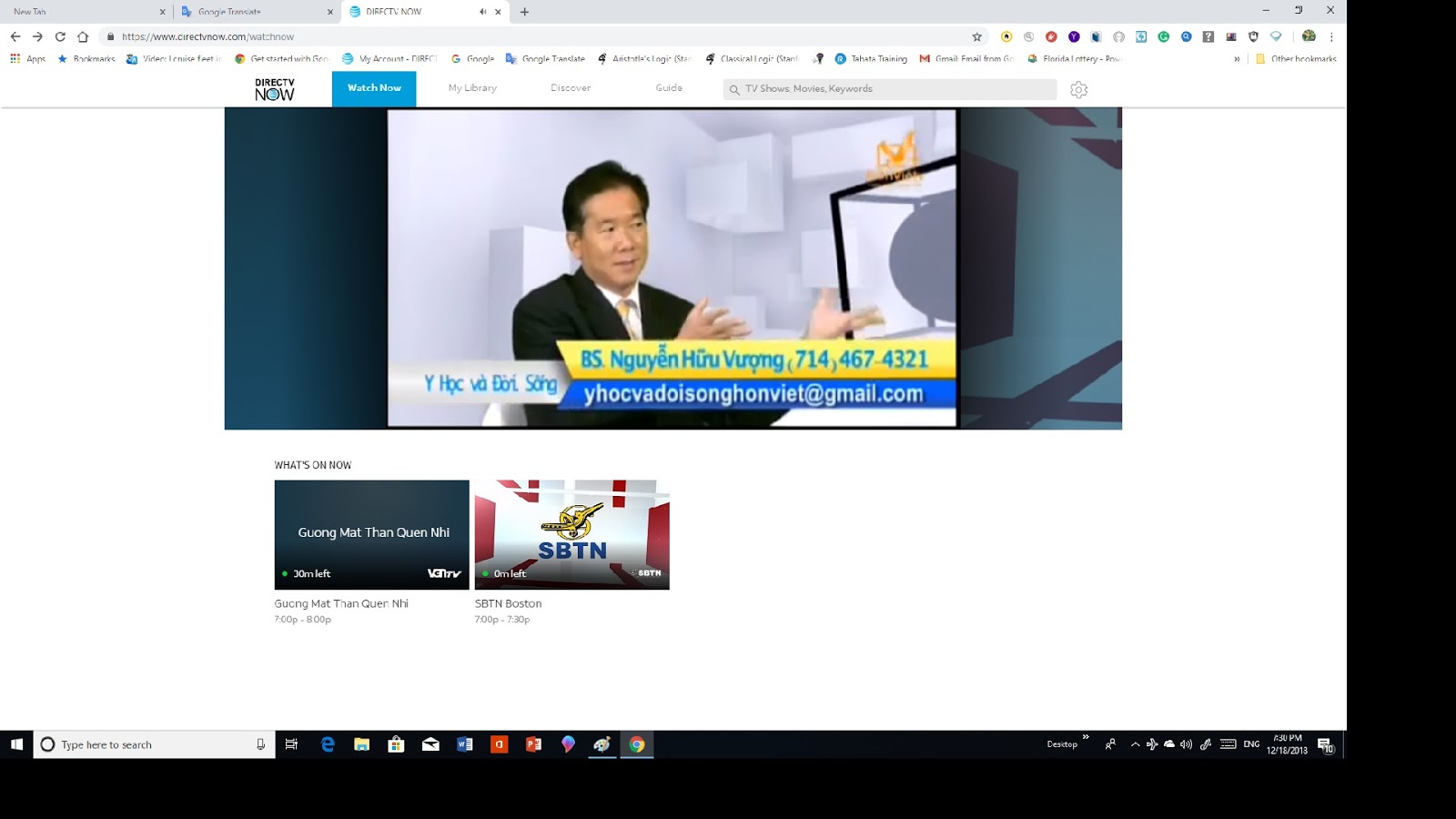 Lãnh Thổ Lãnh Hải Việt-Nam: 20181218 Xem SBTN on Intel Computer Stick