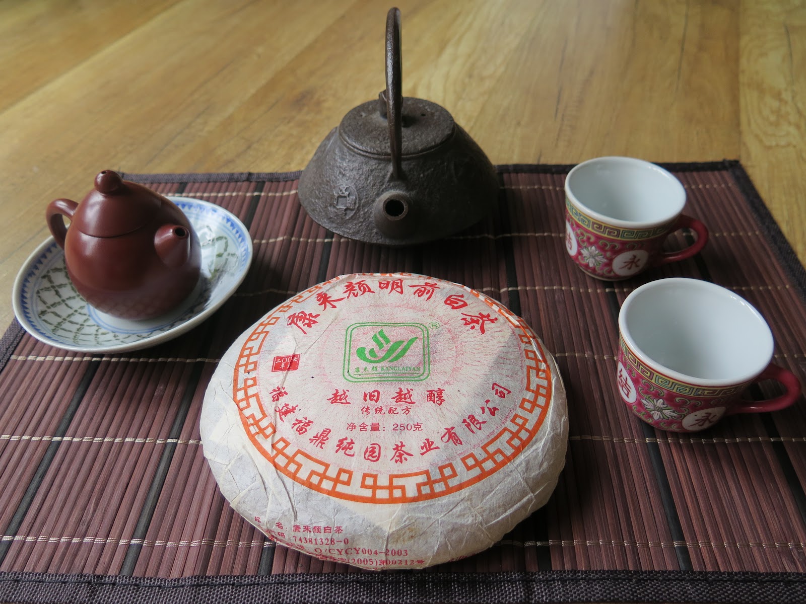 travelling teapot: Kanglaiyan White Tea Cake