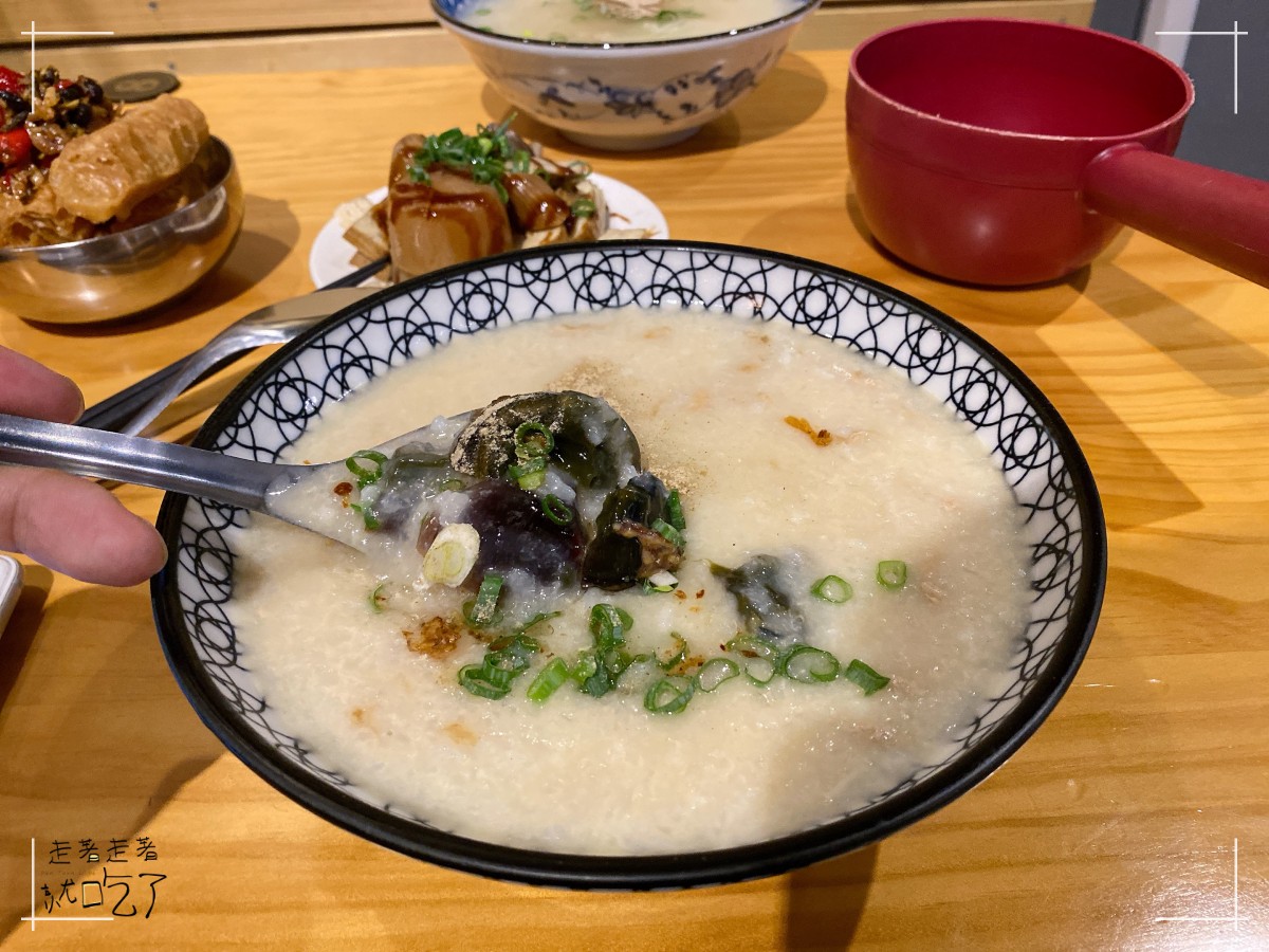 新竹美食 | 粥坊Salty congee。創意粥品@近新竹火車站＠近新竹公園，粥品湯頭濃郁、油條自取很佛心、辣椒非常辣跟香、寵物友善 - 走 ...