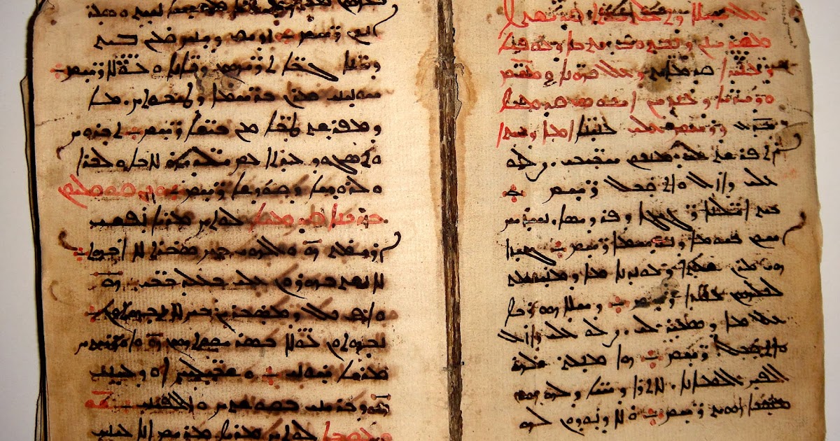 abu dervish: Ancient Manuscript Review 121 : Antique Aramaic Syriac ...