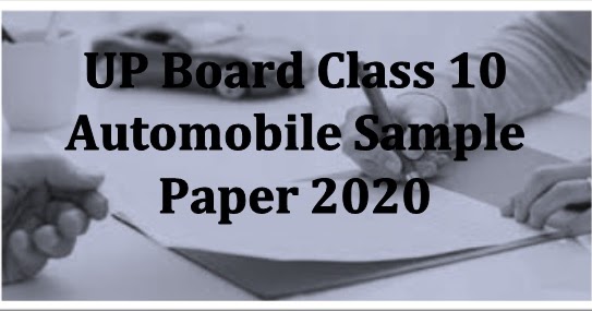 Best Model Papers: Automobile Sample Paper Class 10 UP Board 2020