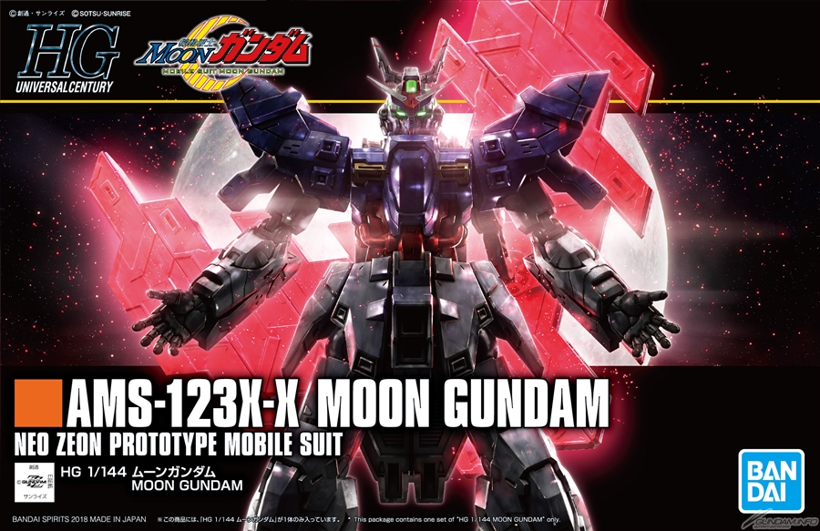 HGUC 1/144 Moon Gundam - Release Info, Box art and Official Images