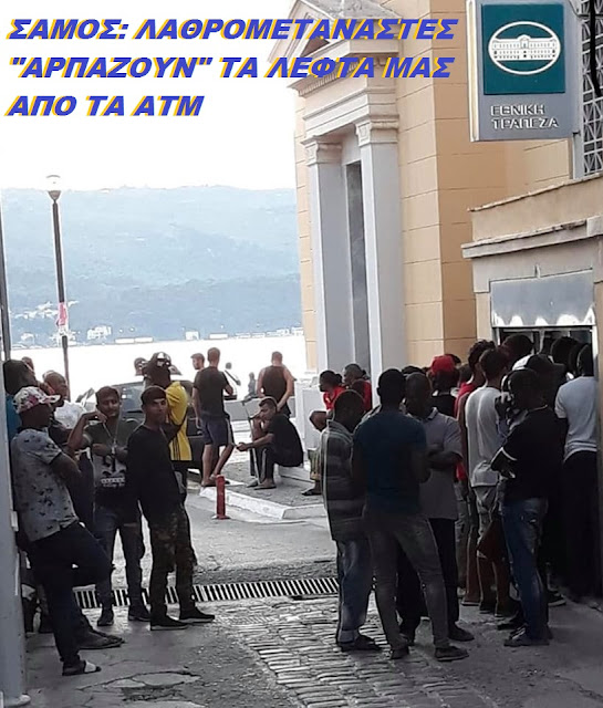 ΣΚΕΦΤΟΜΑΣΤΕ ΕΛΛΗΝΙΚΑ