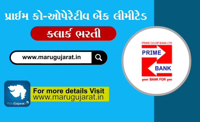 Prime Co-operative Bank Ltd. Recruitment for Clerical Cadre Posts 2021 ...