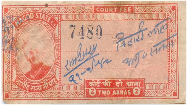 Nagod princely state court fee / revenue stamp