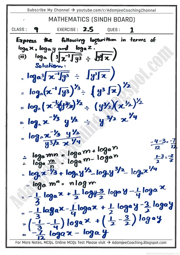Adamjee Coaching: Logarithms - Exercise 2.5 - Mathematics 9th