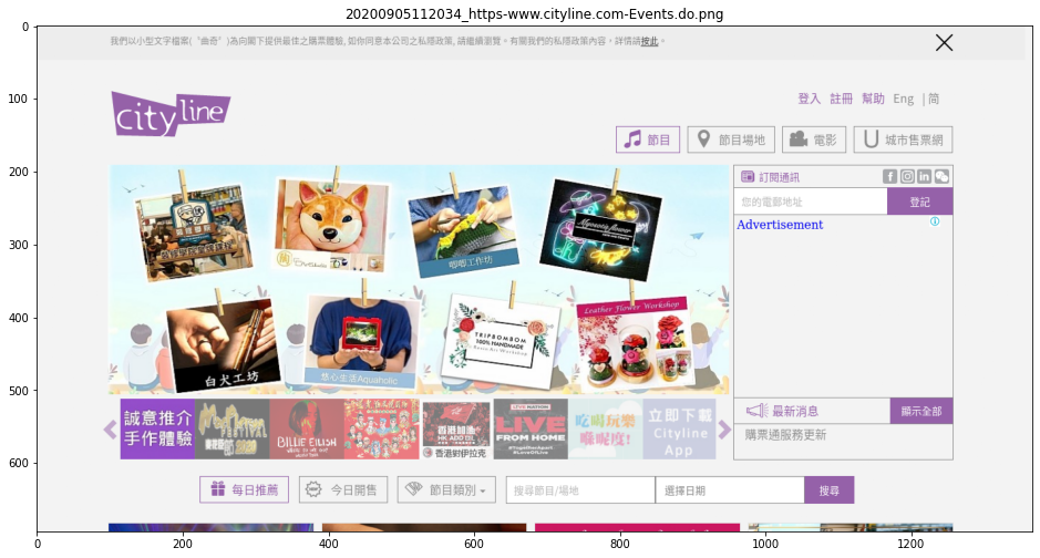 Pacess Laboratory: SWIFT Code 及 Local Clearing Code
