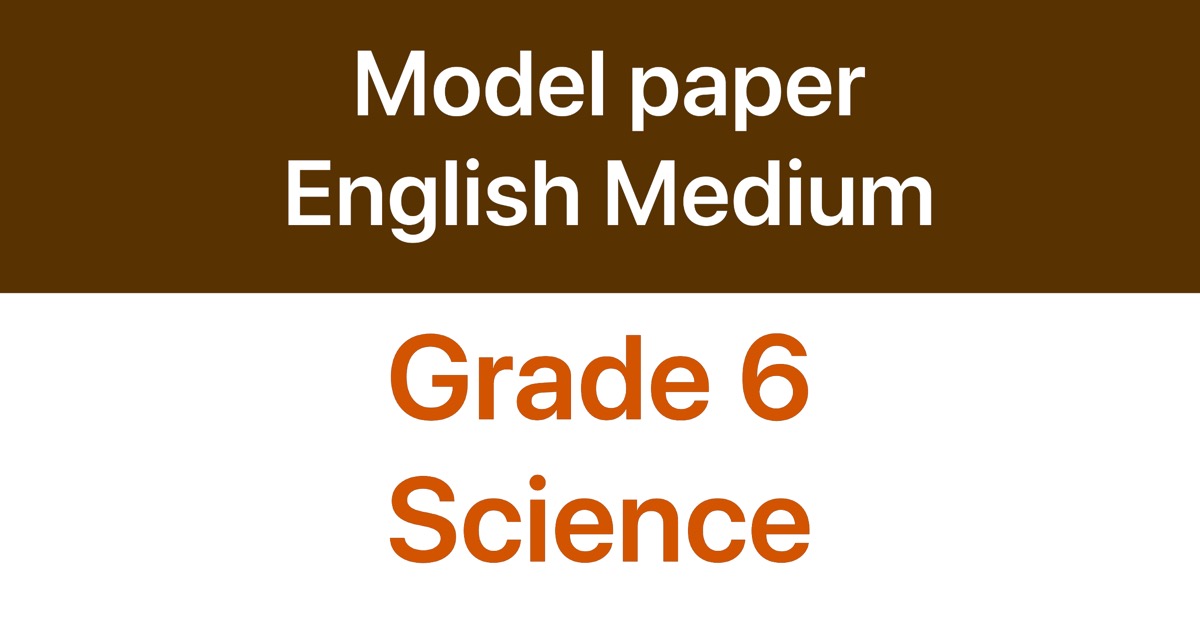 Science Model Paper, Grade 6, EM - Set 1