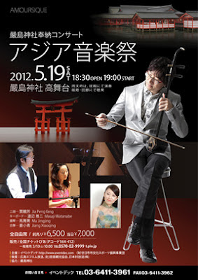 Twelve Girls Band: El cóndor pasa, ¡videos y más!: Ma Jing Jing ...