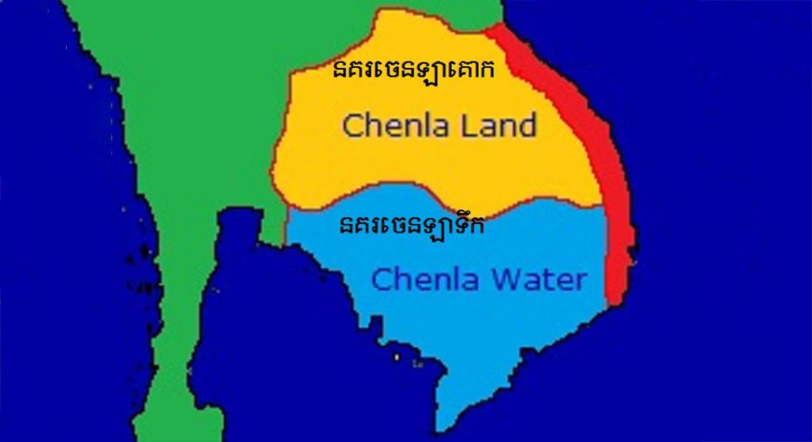 នគរចេនឡា - Learn about life រៀនពីជីវិត