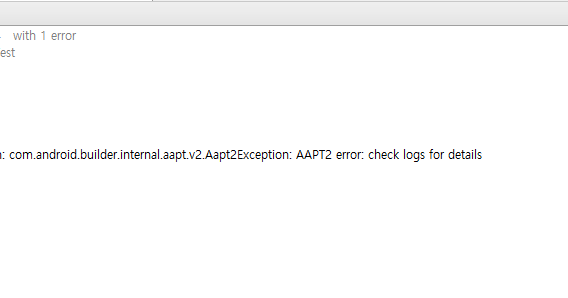 안드로이드 스튜디오 업데이트 후 AAPT2 에러