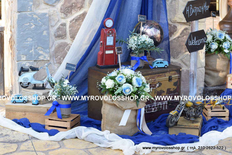 ΒΑΠΤΙΣΗ ΚΤΗΜΑ ΒΑΡΥΜΠΟΜΠΗ CLUB 2, ΒΑΡΥΜΠΟΜΠΗ, ΕΚΚΛΗΣΑΚΙ VARIBOBI CLUB ...