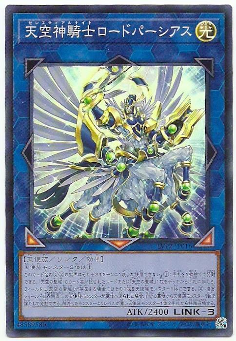 [卡表資料] LVP2 全卡表