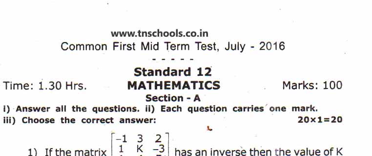 12th Standard First Midterm Question Paper 2016 Maths English Medium 12th-standard-first-midterm-question-paper-2016-maths-english-medium