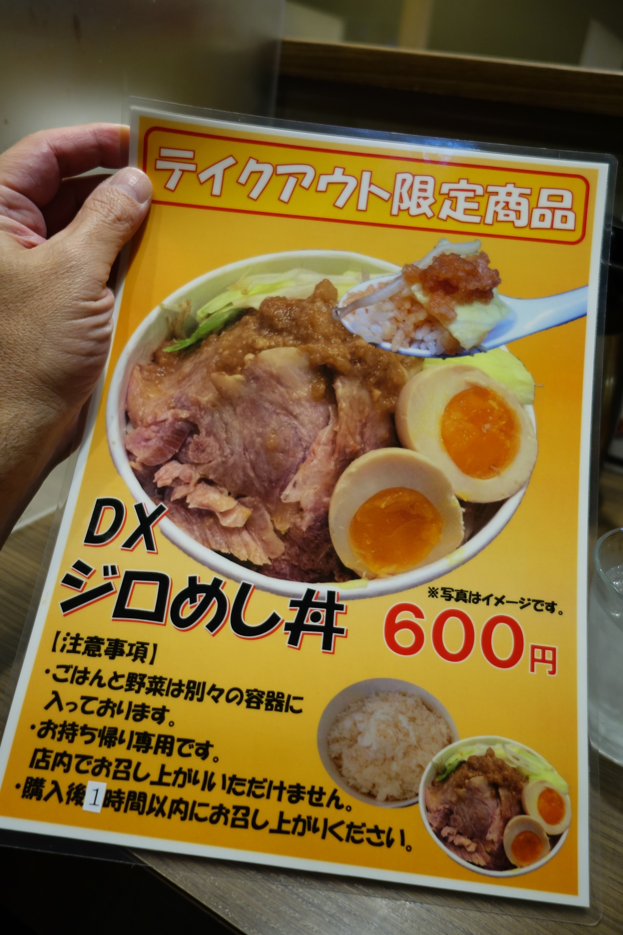 Tokyo Belly: HOYA: Inoshow Ramen! Its been months since I had ramen ...