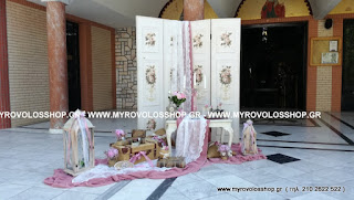 ΒΑΠΤΙΣΗ ΑΓΙΑ ΑΝΑΣΤΑΣΙΑ ΠΕΡΙΣΤΕΡΙ 2,ΕΙΔΗ ΡΑΠΤΙΚΗΣ,ΡΟΜΑΝΤΙΚΗ ΒΑΠΤΙΣΗ ...