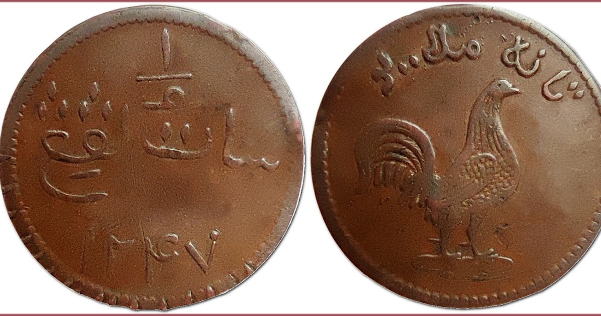 Keping: coin of Malacca (Malay Peninsula, 19th century)