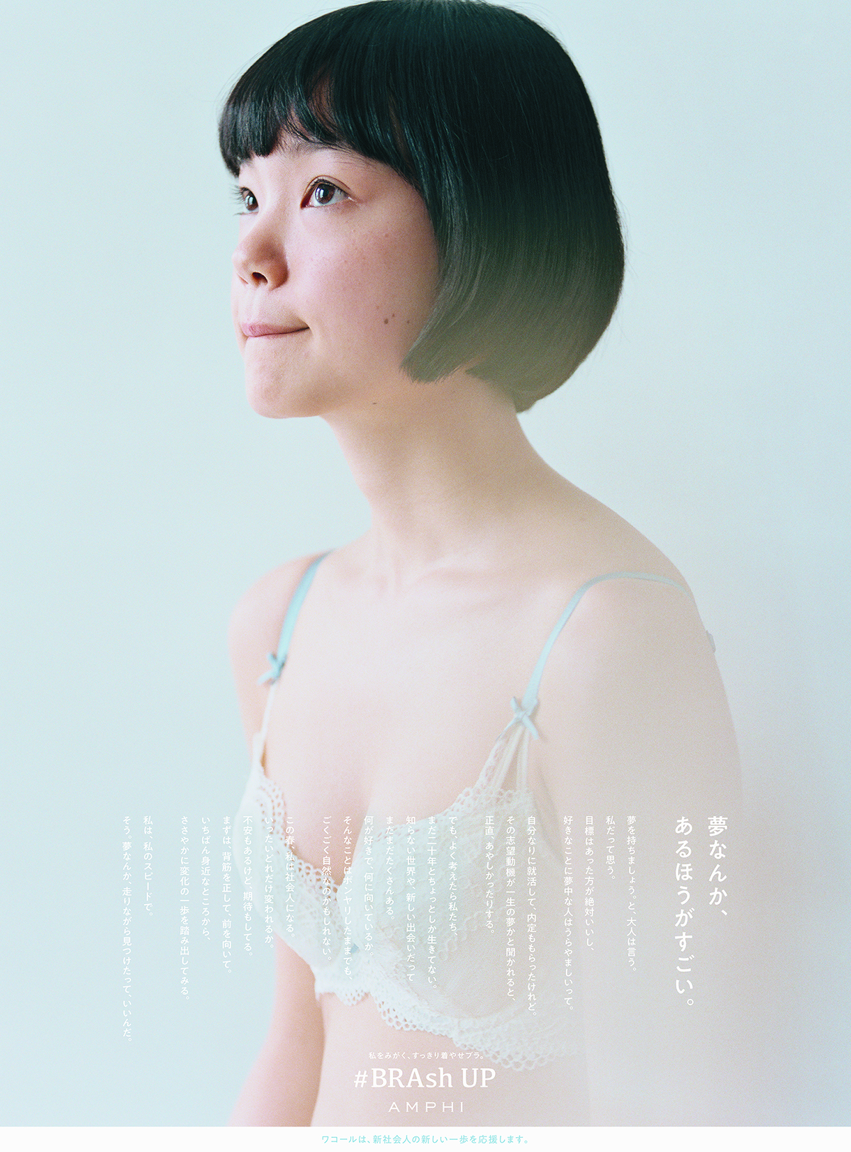 My Dream Tokuheroines # 359: Kotone Furukawa