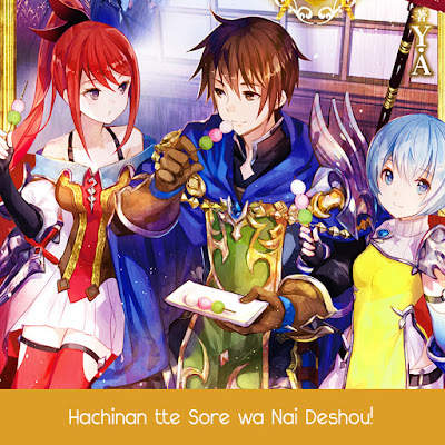 Demon Kakka and Arika Takarano - Jikuu no Mayoi Hito Lyrics: Indonesia ...