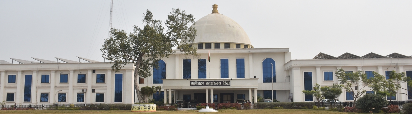 Rewa Head Office Contact Number | Rewa District Contact Number ...