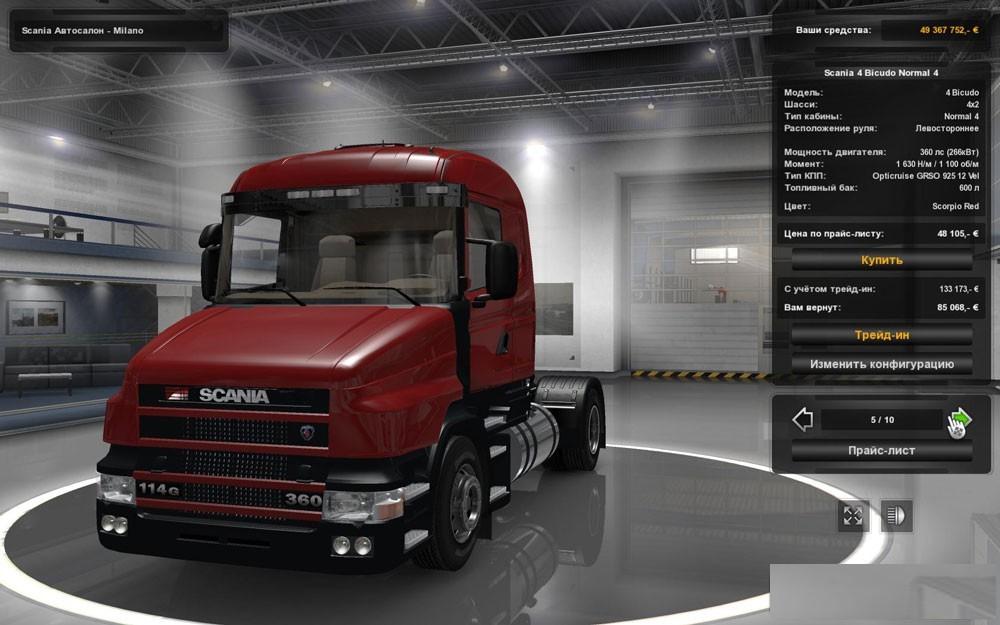 PACK DE CAMINHÕES EAA ATUALIZADO 1.26 BY EQUIPE EAA - ETS 2 Mods Sul - Mods com qualidade para ...
