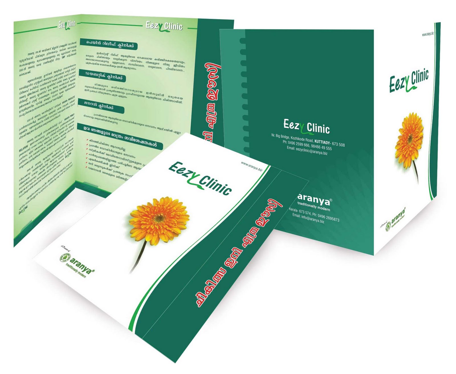 Eyeshot advt: Print Design