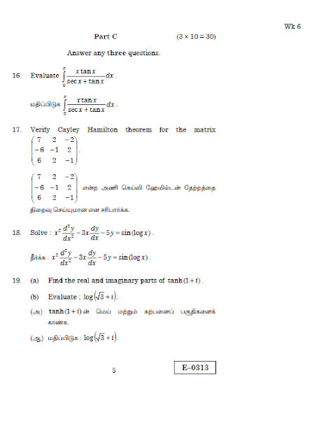 Alagappa University UG Mathematics Allied—ANCILLARY MATHEMATICS 2019 ...
